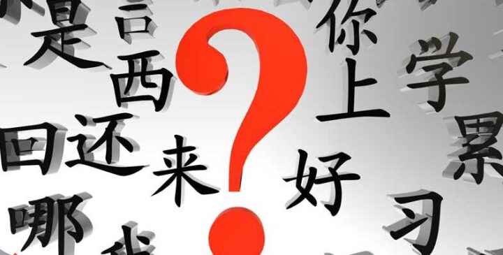 Reasons You Will Love Learning Chinese